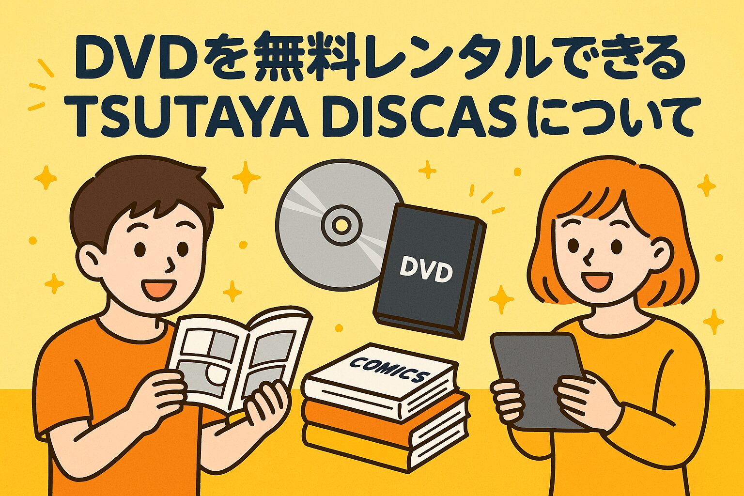 「北の国から」が再放送できない3つの理由とは？無料で視聴する方法を徹底調査！ – ふくろうFM