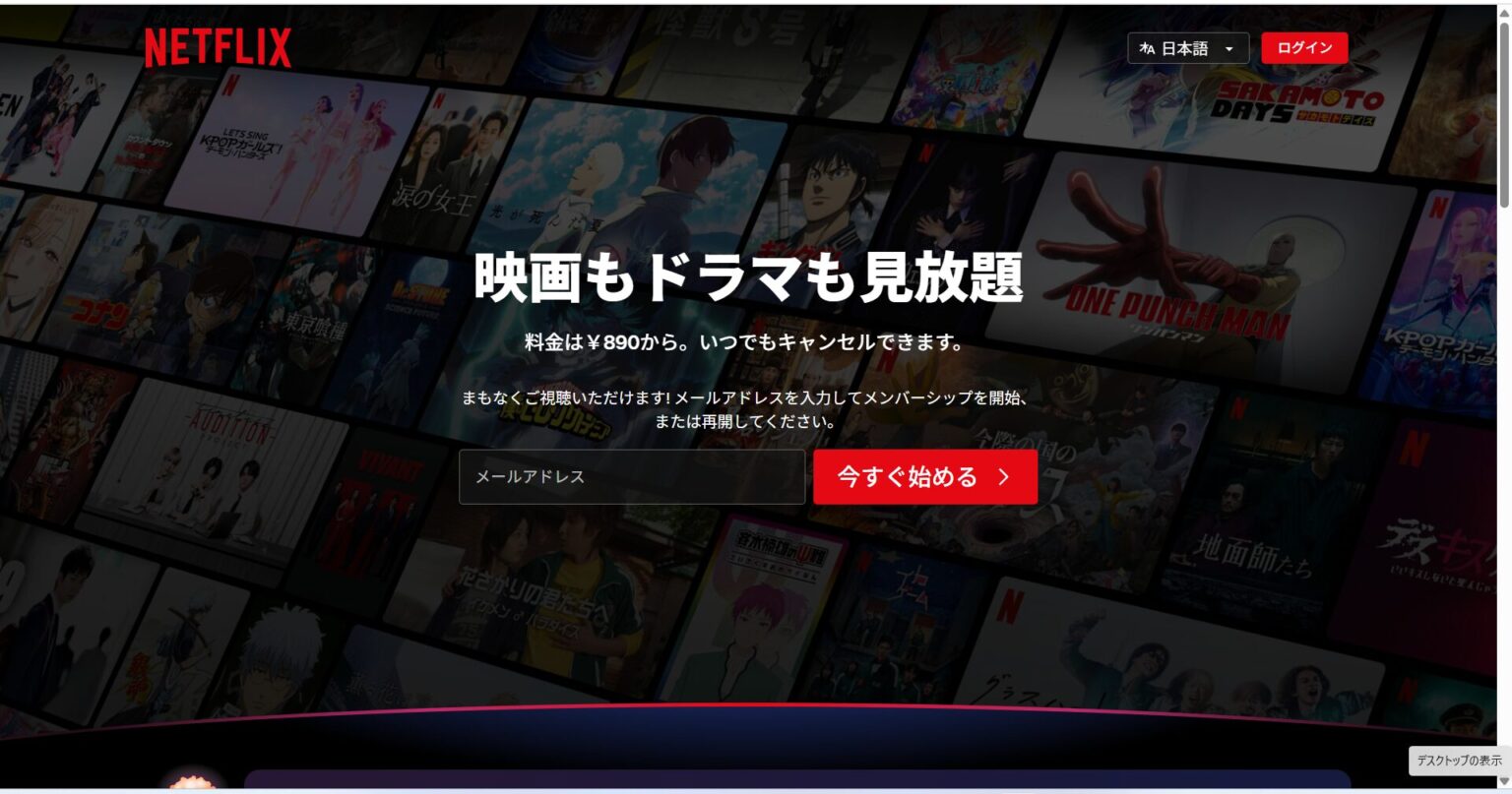 ドラマ「スペック(SPEC)」を見る順番は？公開順がおすすめな理由と映画のあらすじ・動画配信サービスまとめ – ふくろうFM