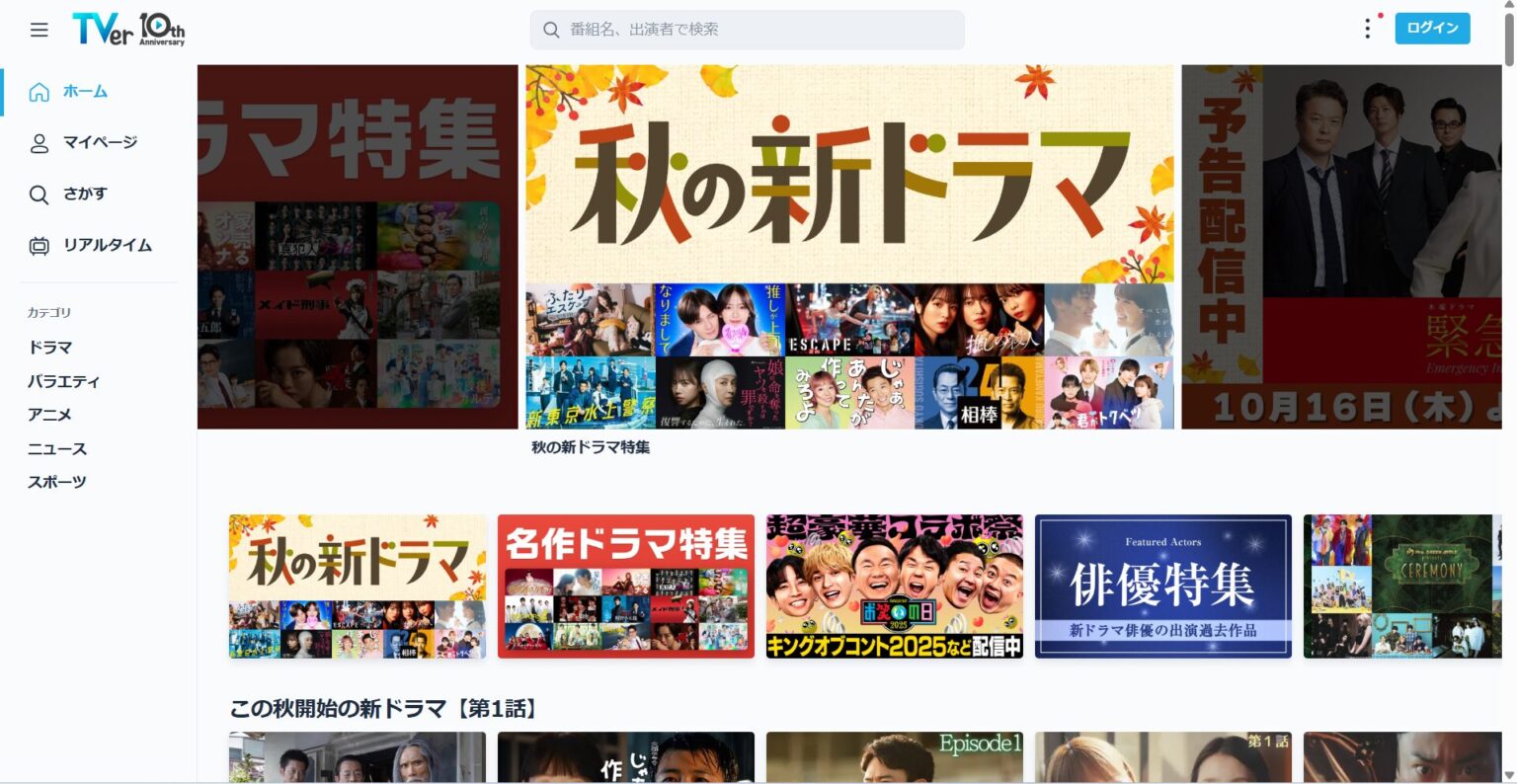 ドラマ「スペック(SPEC)」を見る順番は？公開順がおすすめな理由と映画のあらすじ・動画配信サービスまとめ – ふくろうFM